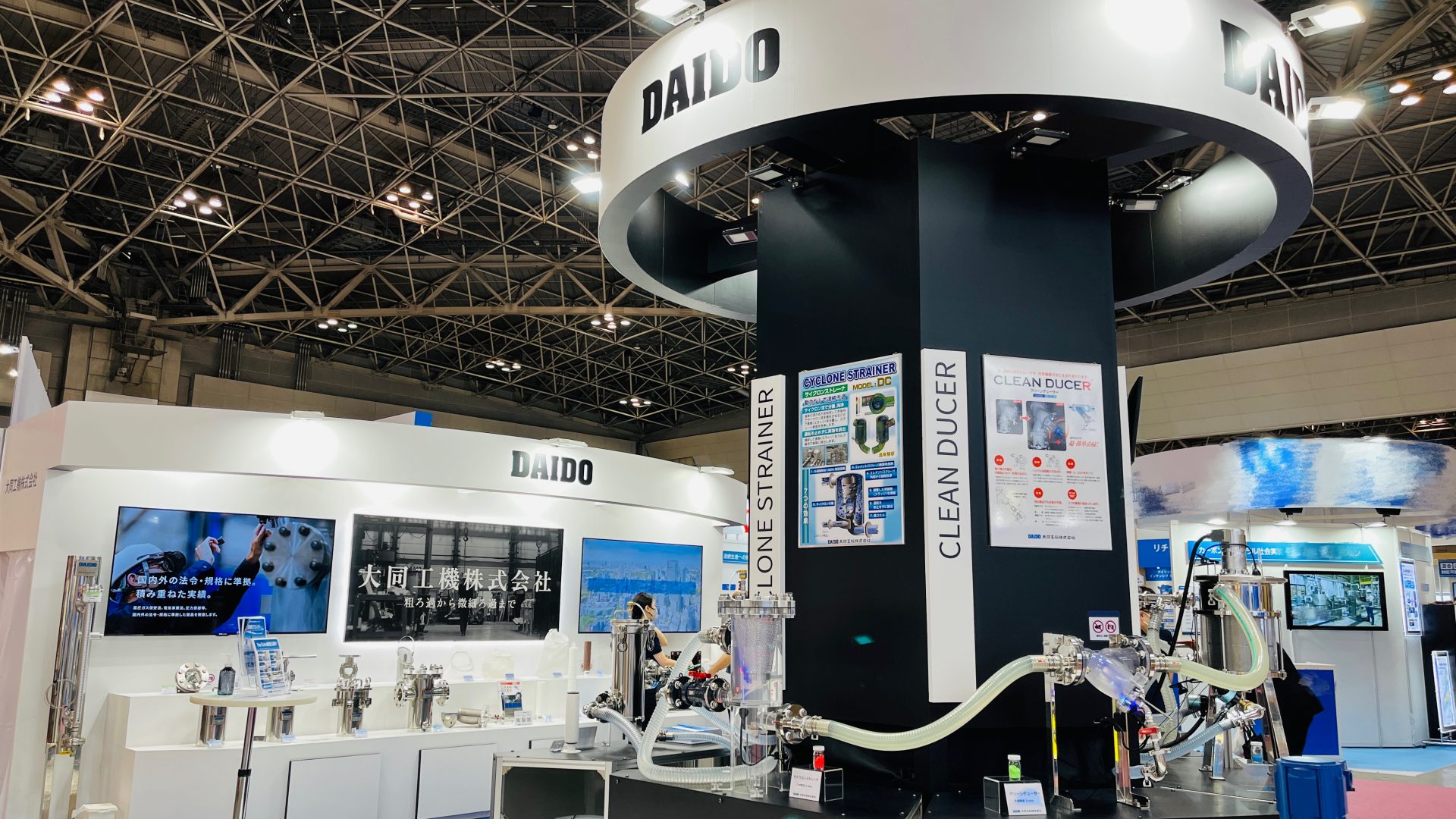 「INCHEM TOKYO 2023」に出展しました - お知らせ｜大同工機